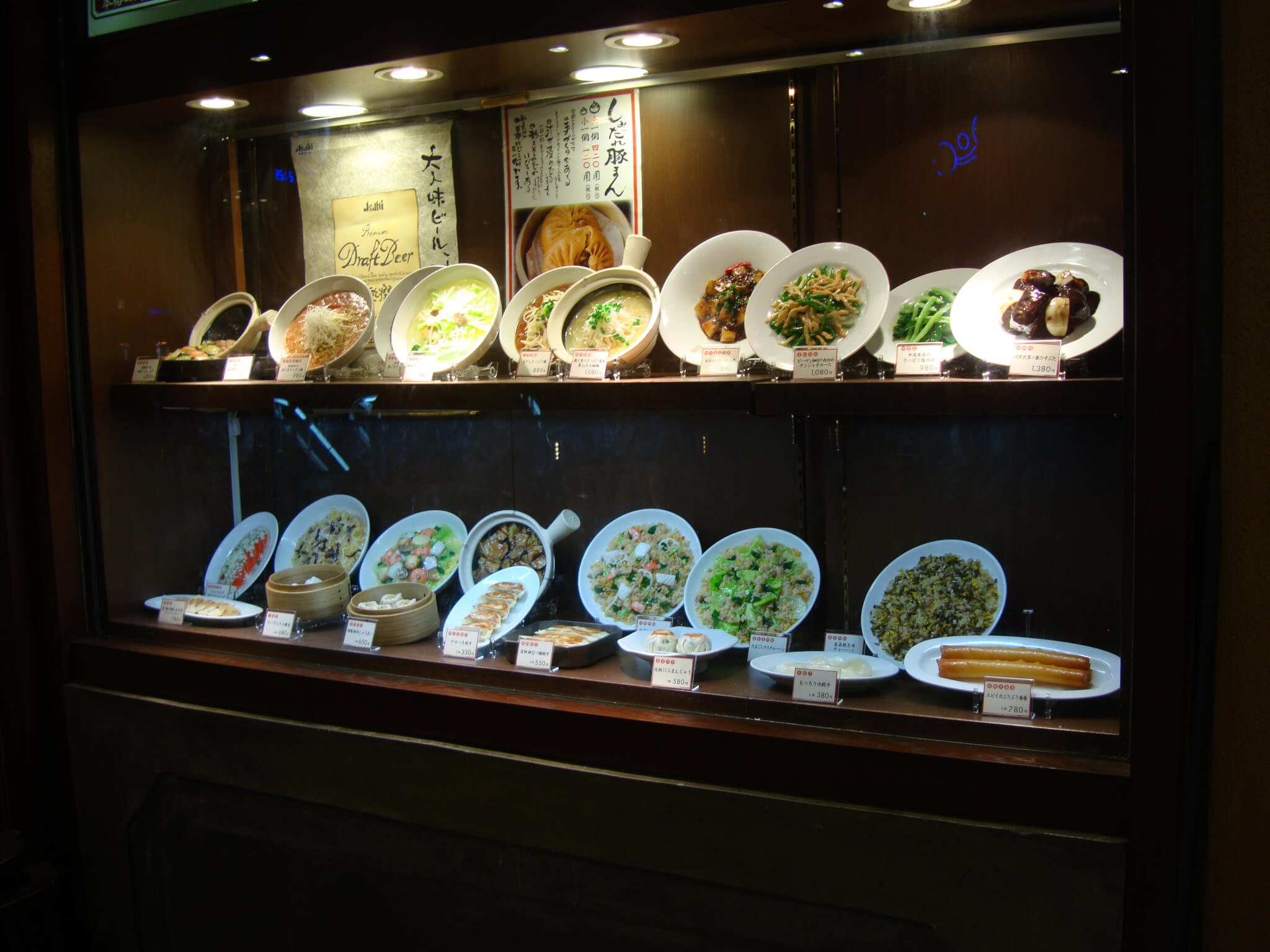 3D menu card / Choosing a restaurant at Japan ⋆ The Passenger