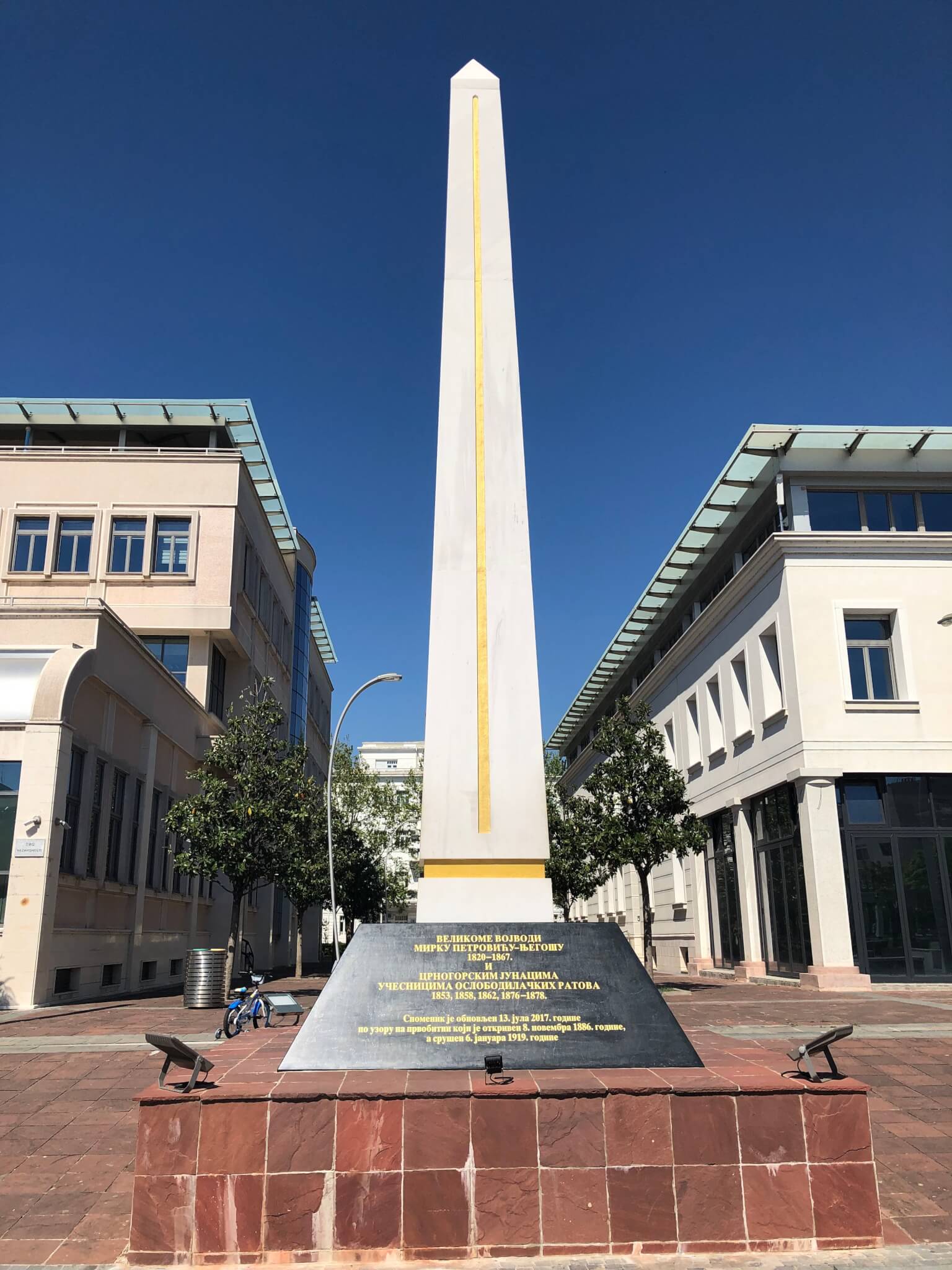 Trg Republike / Central place of Podgorica, Montenegro ⋆ The Passenger